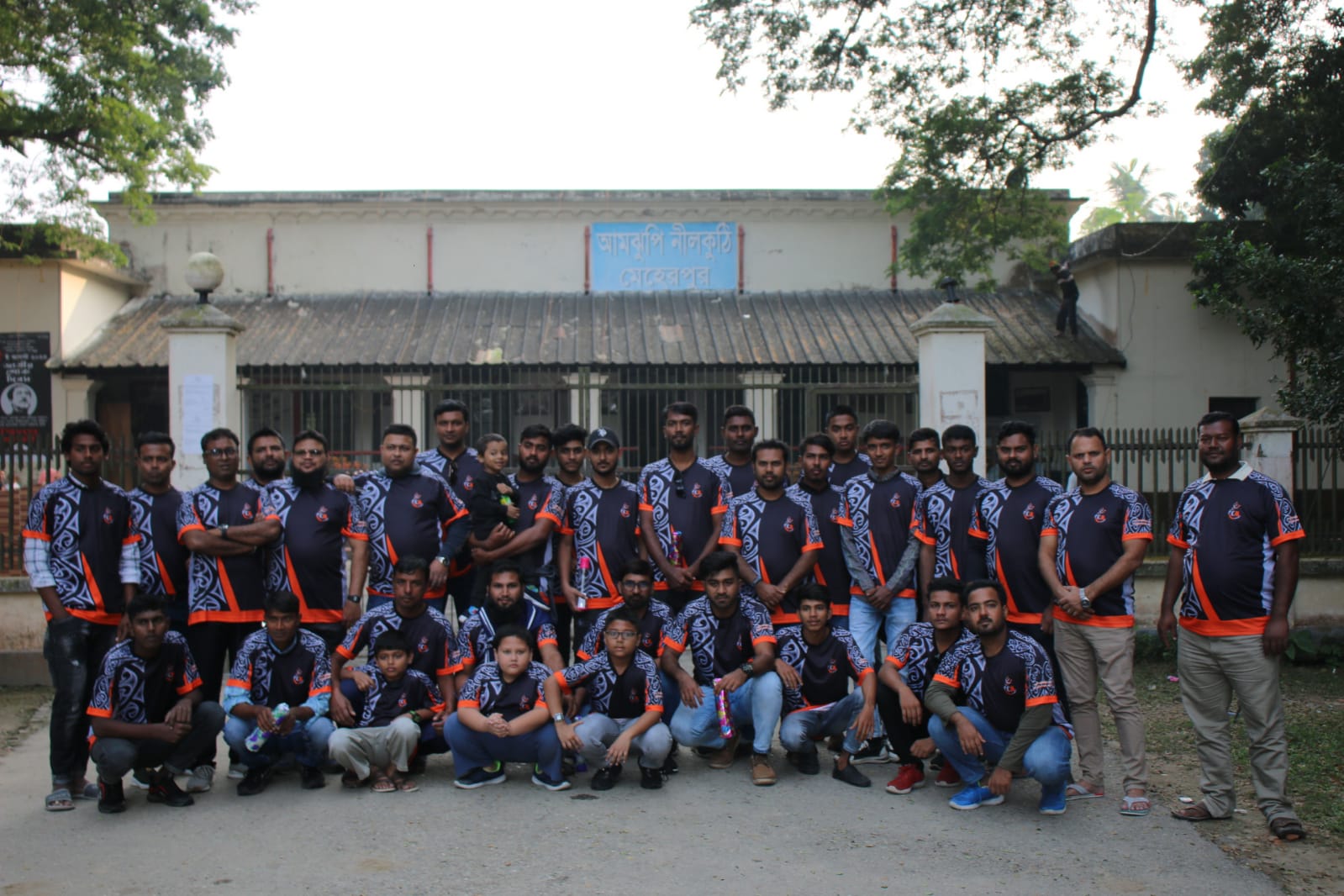 ISPAB | Member Details